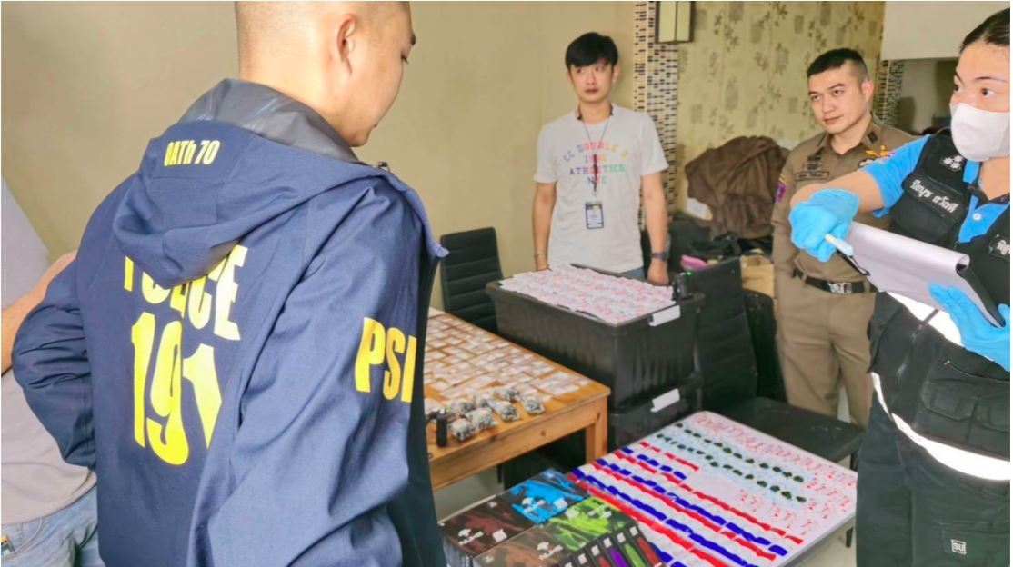 ข่าววันที่ 20 มีนาคม 2568 - thailandgotravel